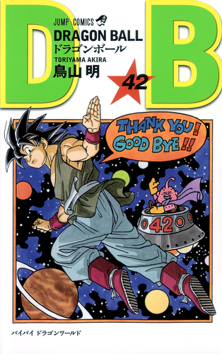 Dragon Ball Fans Choose Their Favorite Covers For Goku Day - ComicBook.com