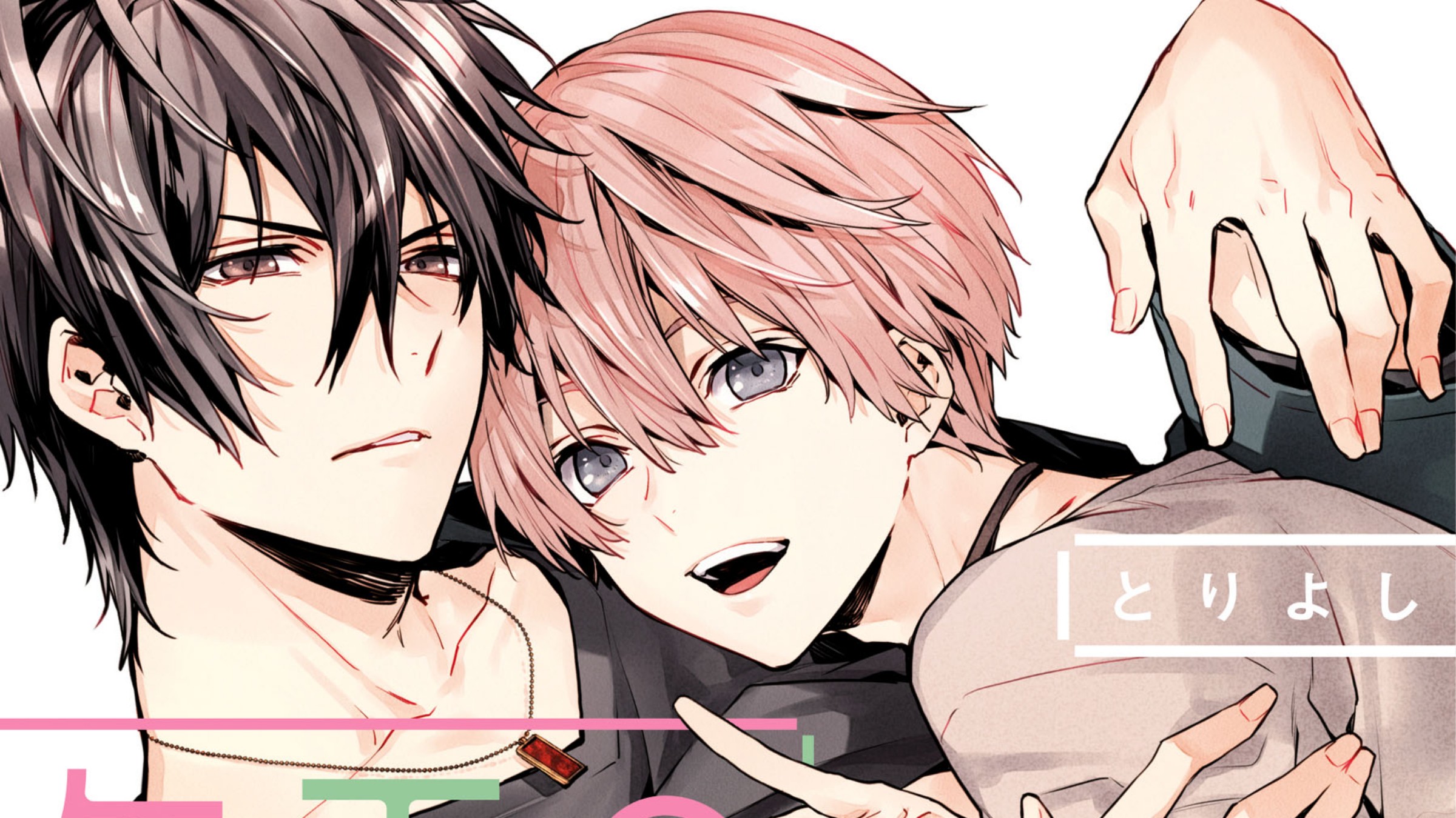 10 Best Shoujo Manga Artists, Ranked (And You'll Be Happy With No. 1) - ComicBook.com