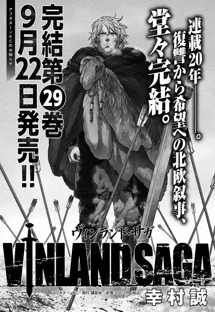 Vinland Saga Drops New Look at Its Final Manga Release - ComicBook.com