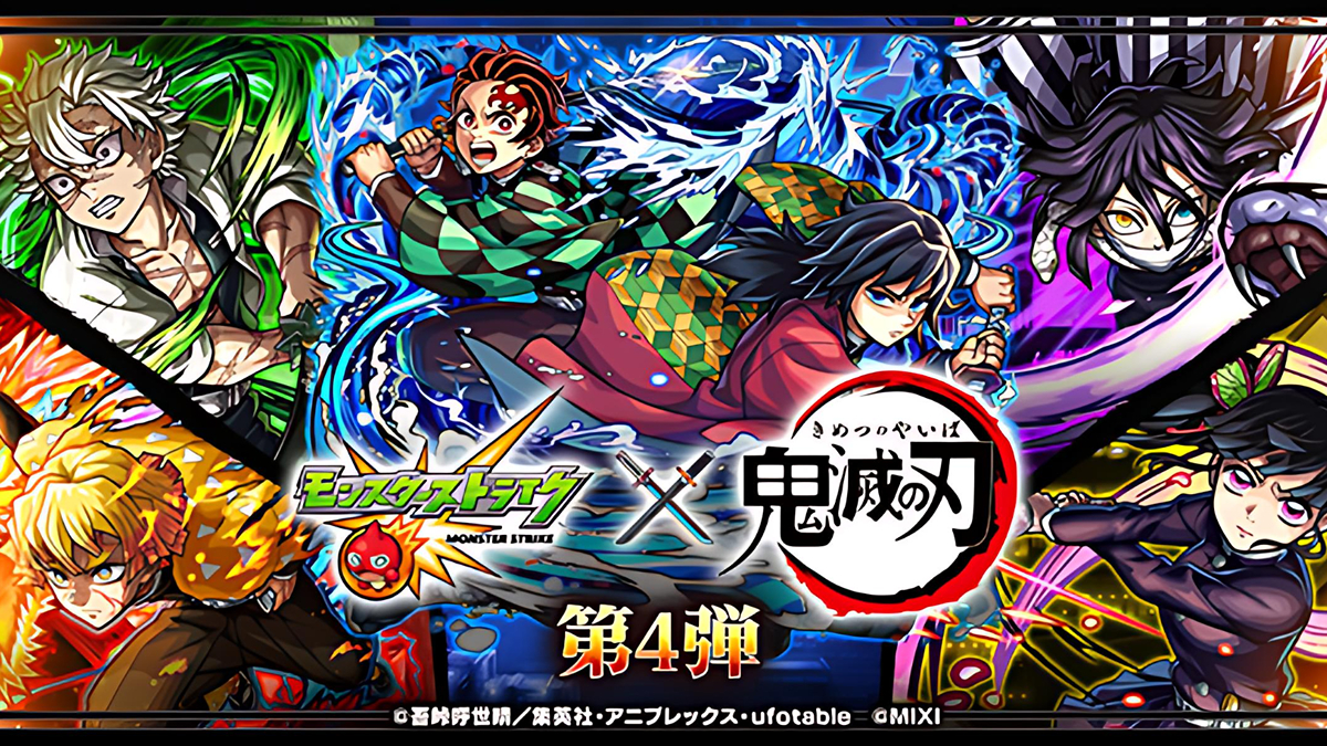 Demon Slayer Shares New Look At the Infinity Castle Cast - ComicBook.com