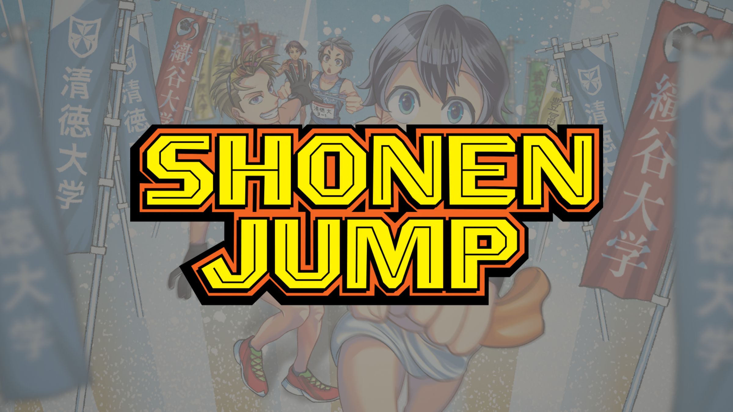 Shonen Jump Issues Threat to Major AI Company: "It Cannot be Tolerated ...