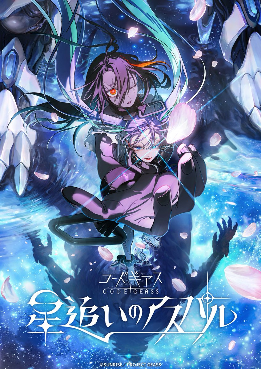 New Code Geass Anime Announced (And It Looks Totally Different)