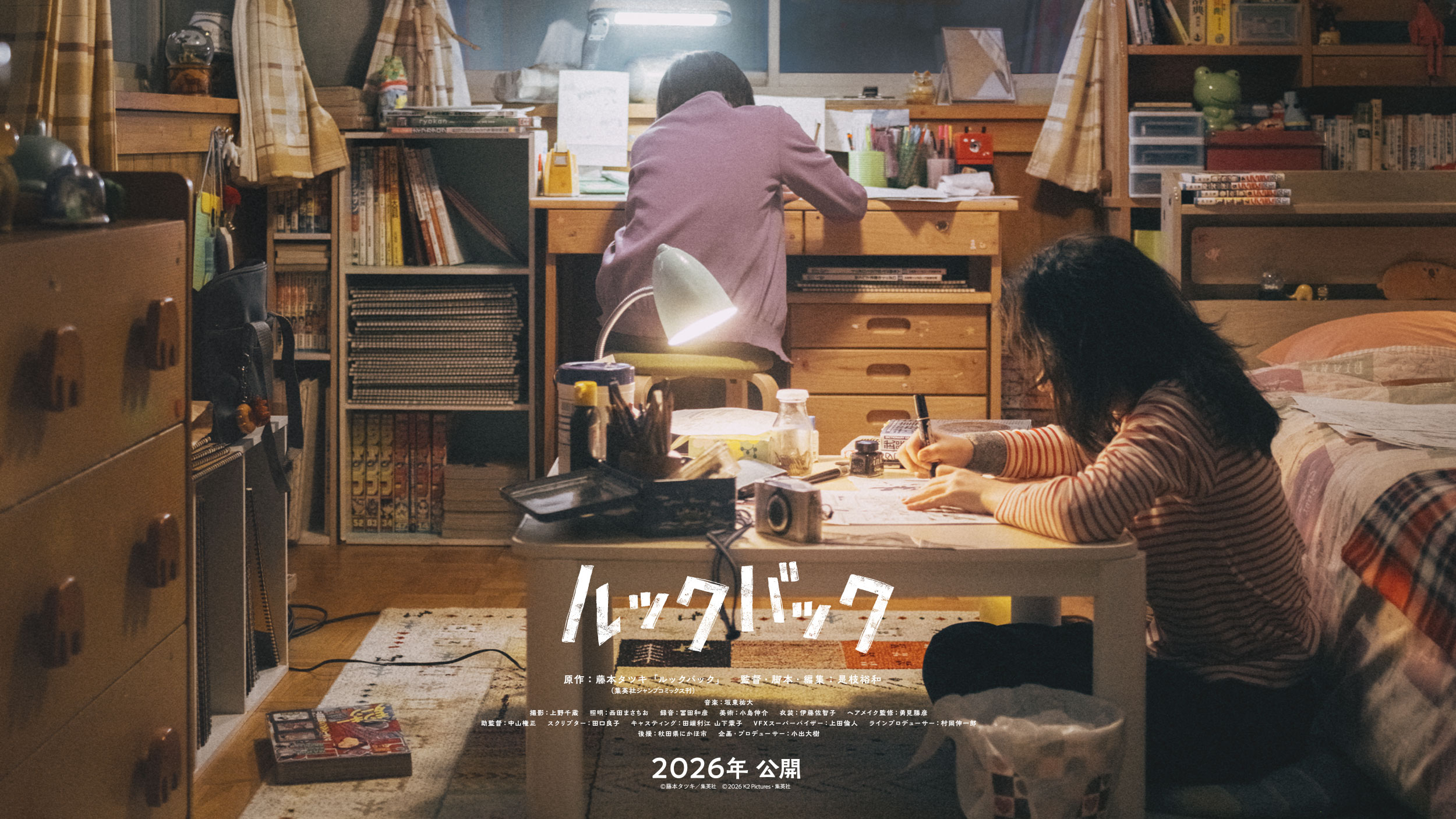 Academy Award Nominated Director Announces Live-Action Anime Adaptation ...