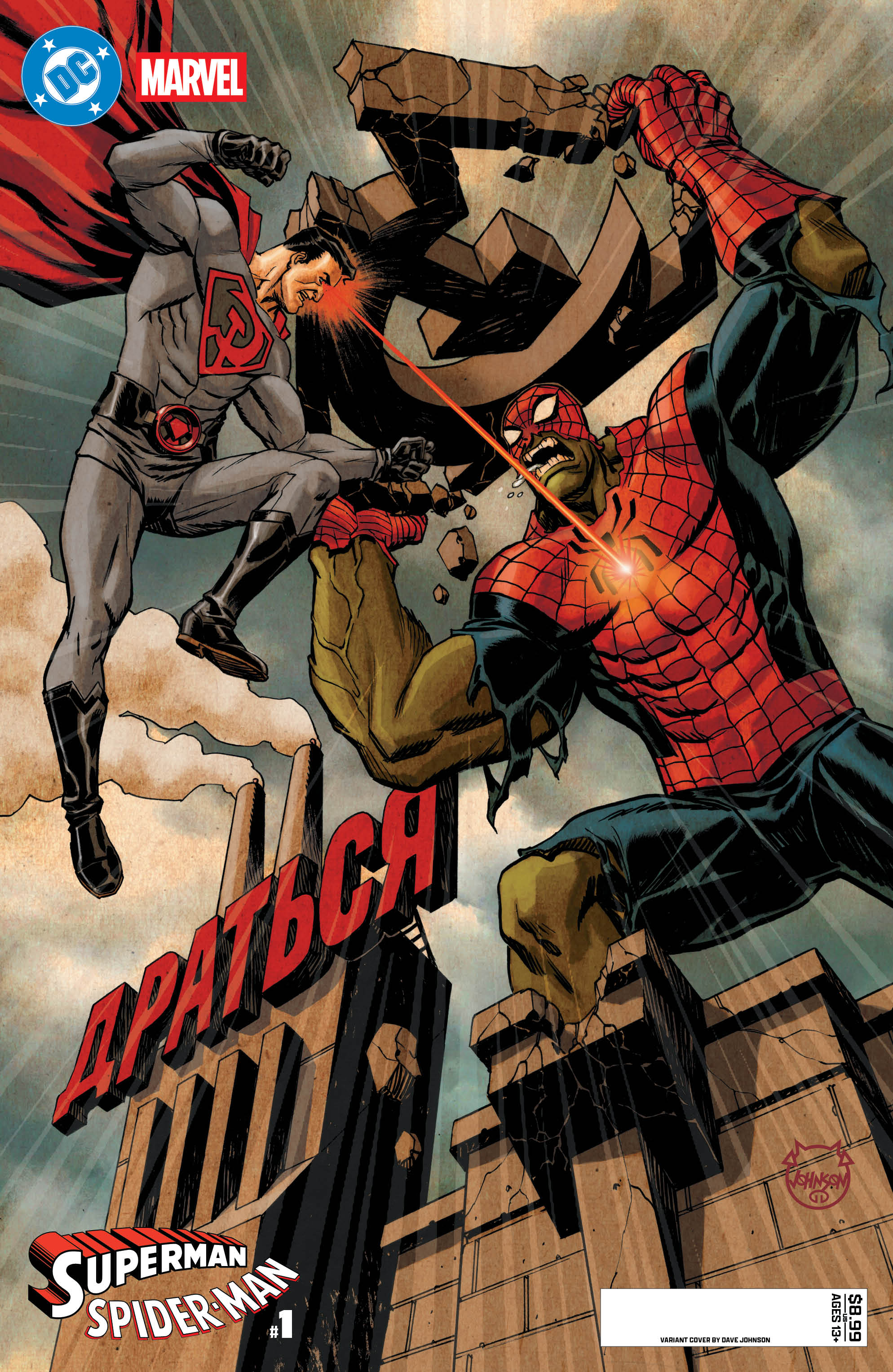 50 Years After Their First Iconic Crossover, DC Reveals Superman/Spider ...