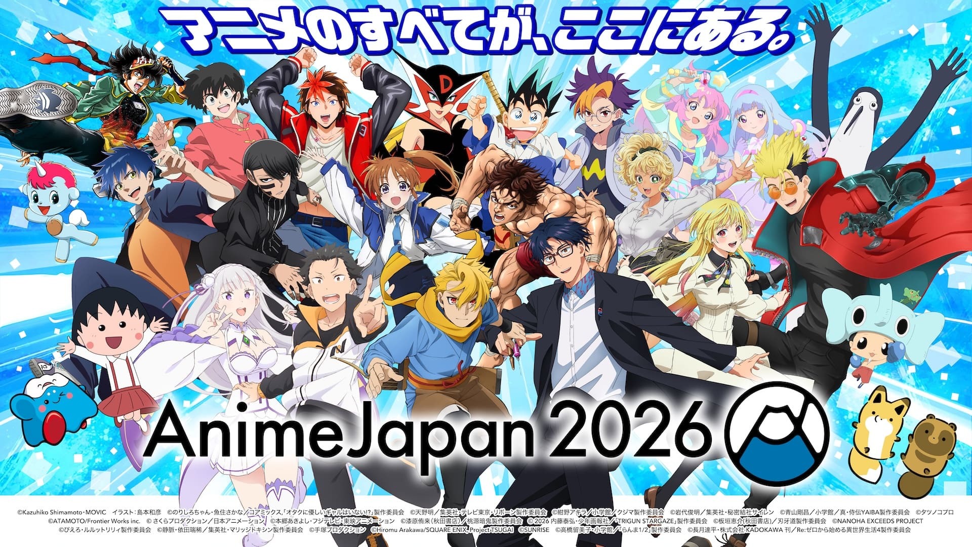 2026's Biggest Anime Event Shares First Look - ComicBook.com