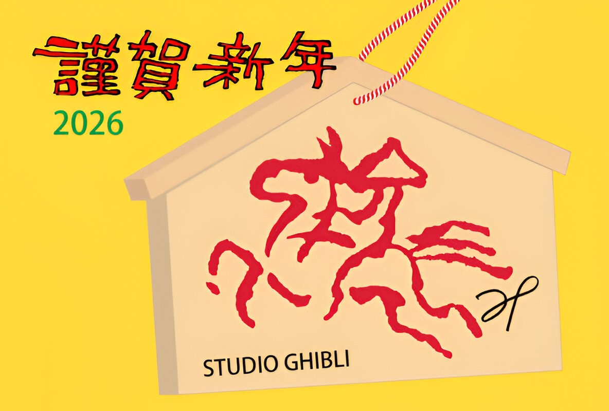 Studio Ghibli's Hayao Miyazaki Welcomes 2026 With an Official New ...