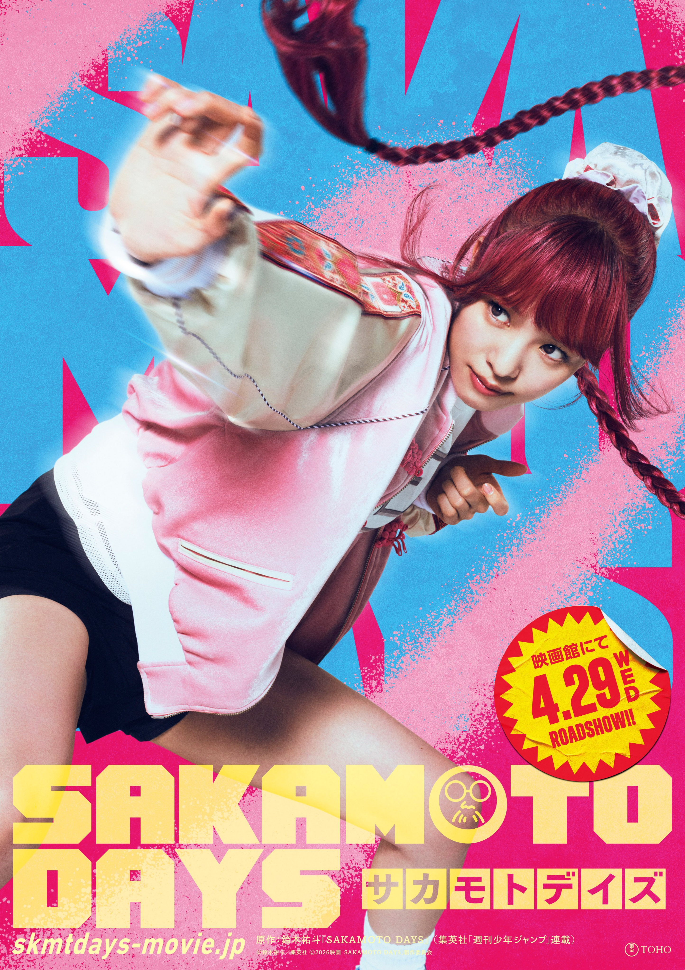 Netflix's Coolest Anime Hit Drops New Look at Live-Action Movie