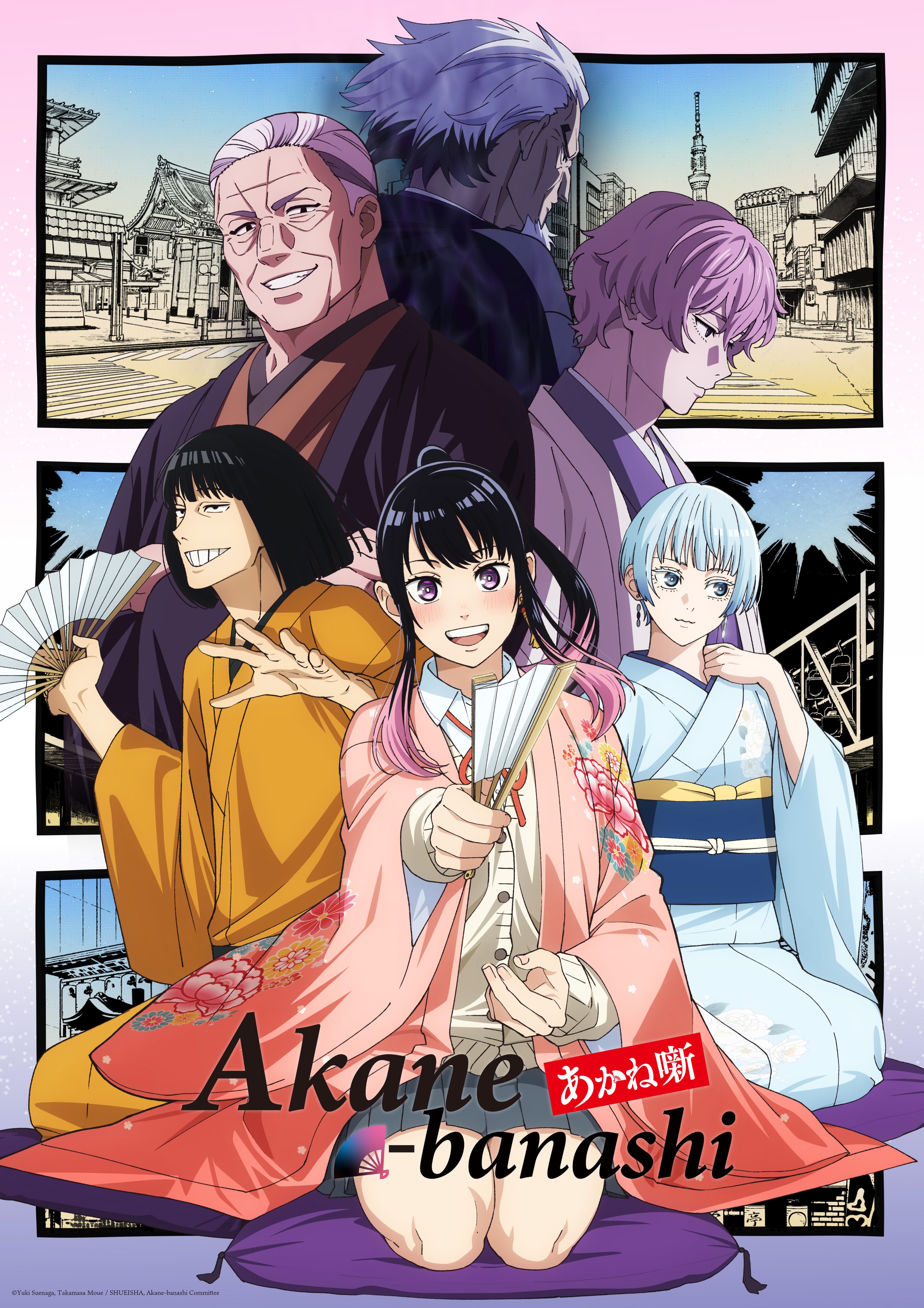 Akane-banashi Confirms Release Date & Free U.S. Streaming Plans With ...