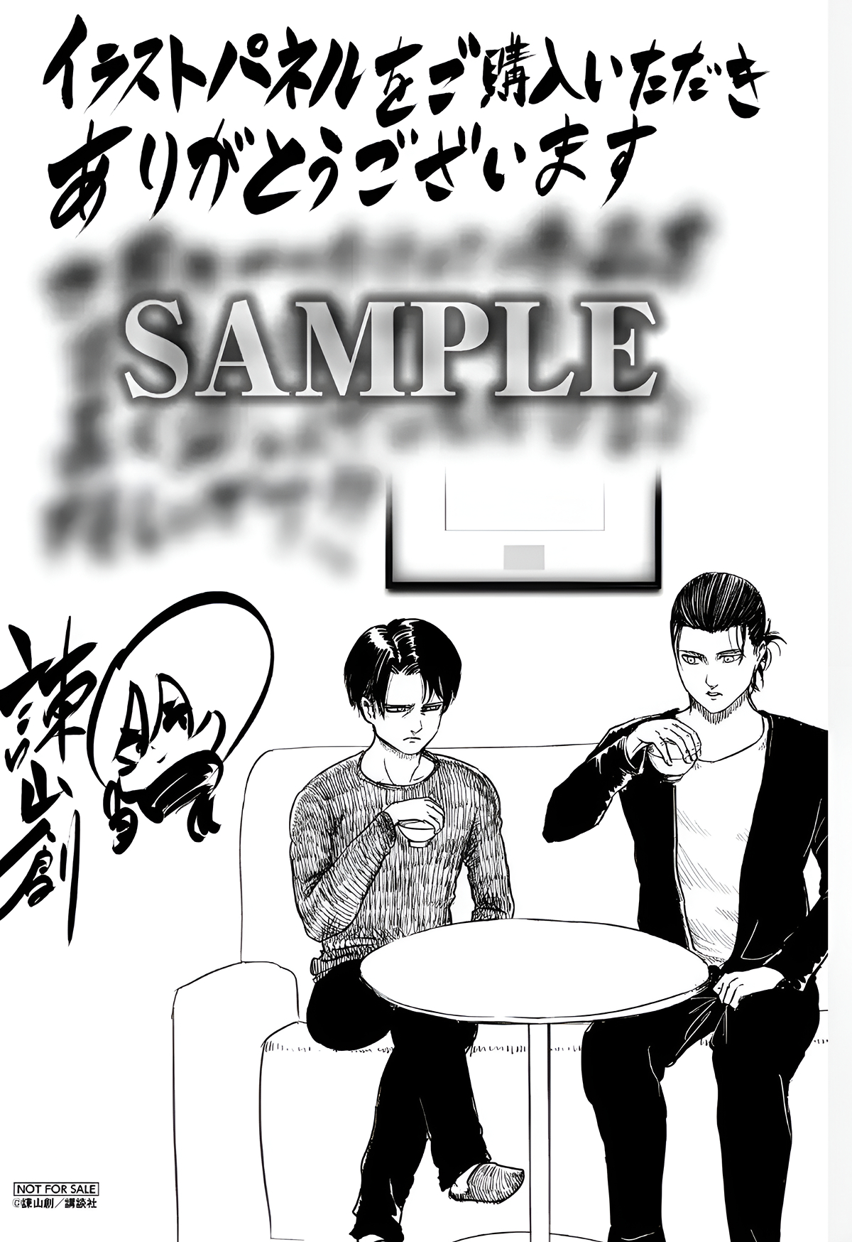 Attack on Titan Creator Returns With New Look At The Most Underrated ...