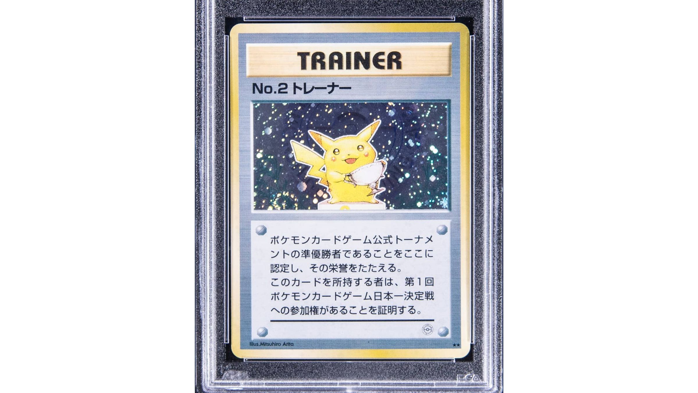 5 Most Expensive Pokemon Cards Ever Sold (Including Logan Paul's Pikachu)