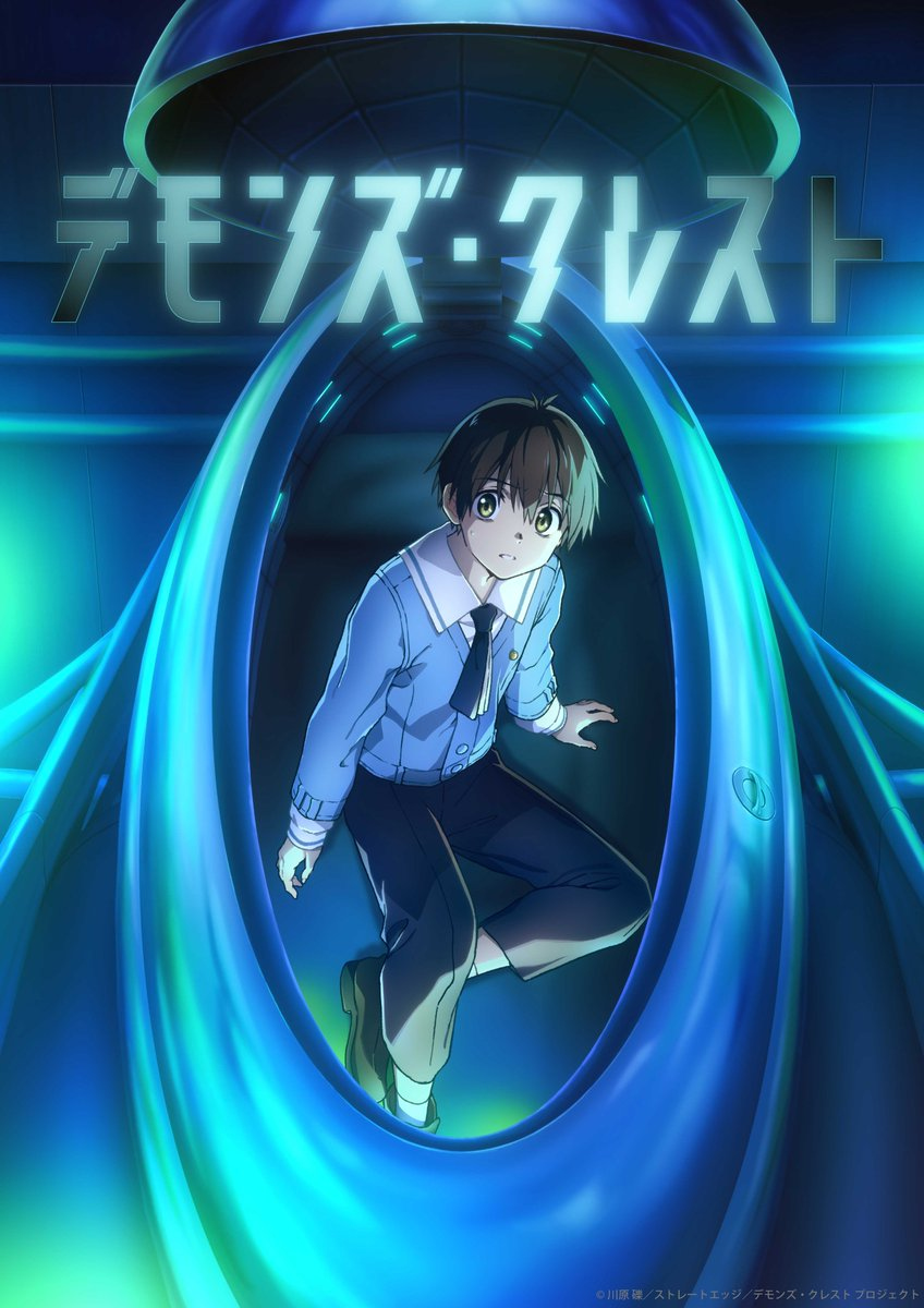 Sword Art Online Creator Returns With First Look at New 2026 Anime