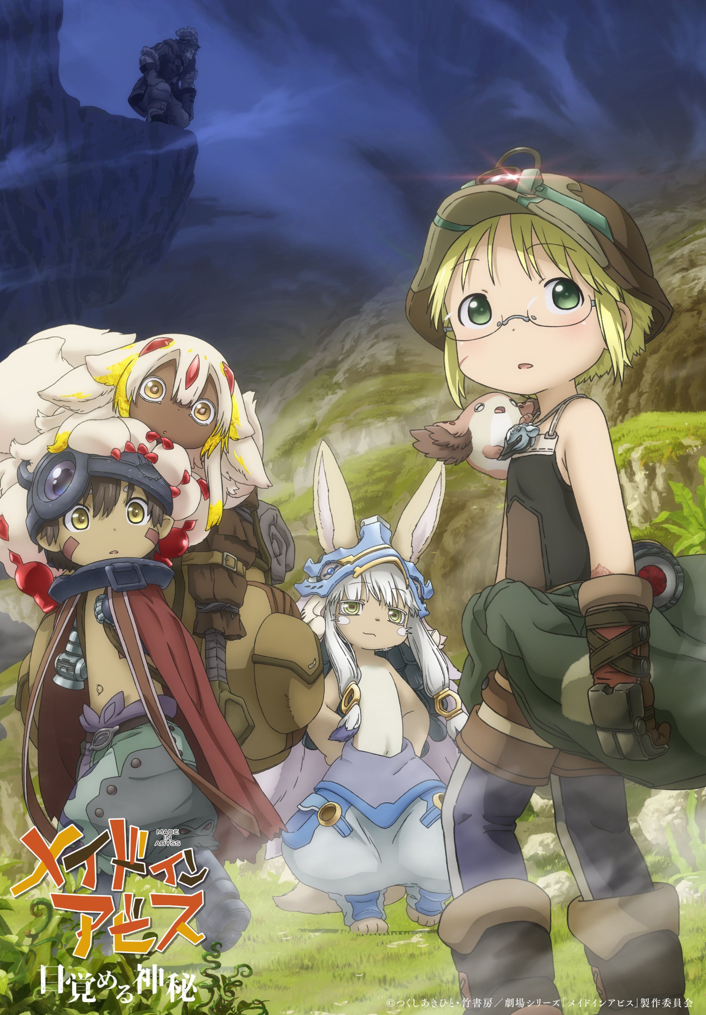 One of Anime's Darkest Shows Confirms Release Date for New Movie Return