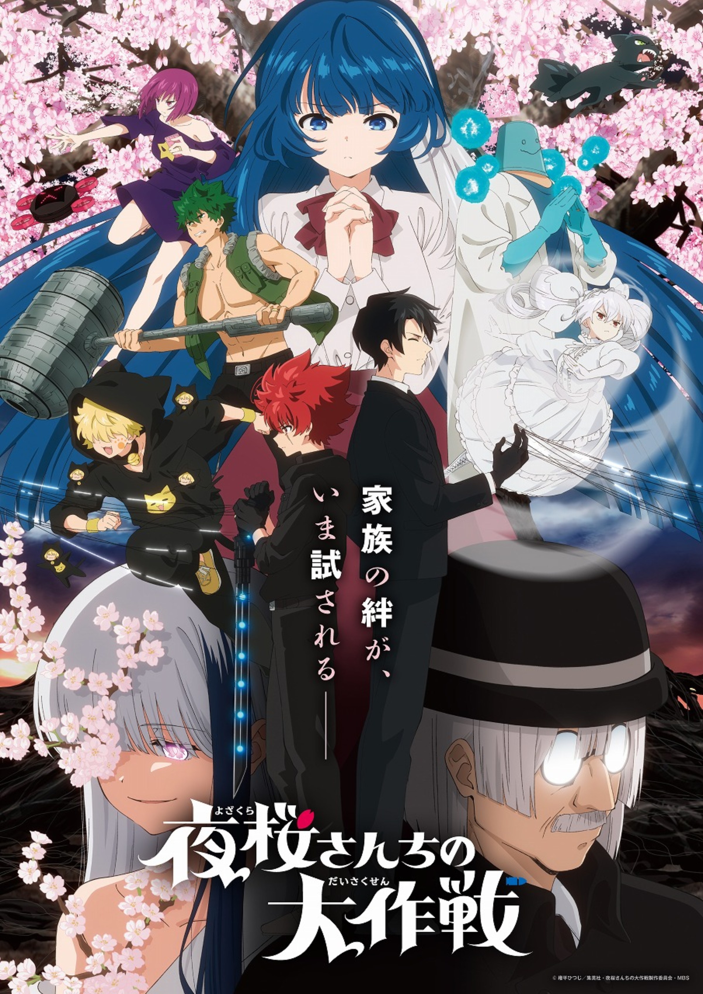 Major Shonen Jump Anime Confirms Release Date With New Season 2 Trailer