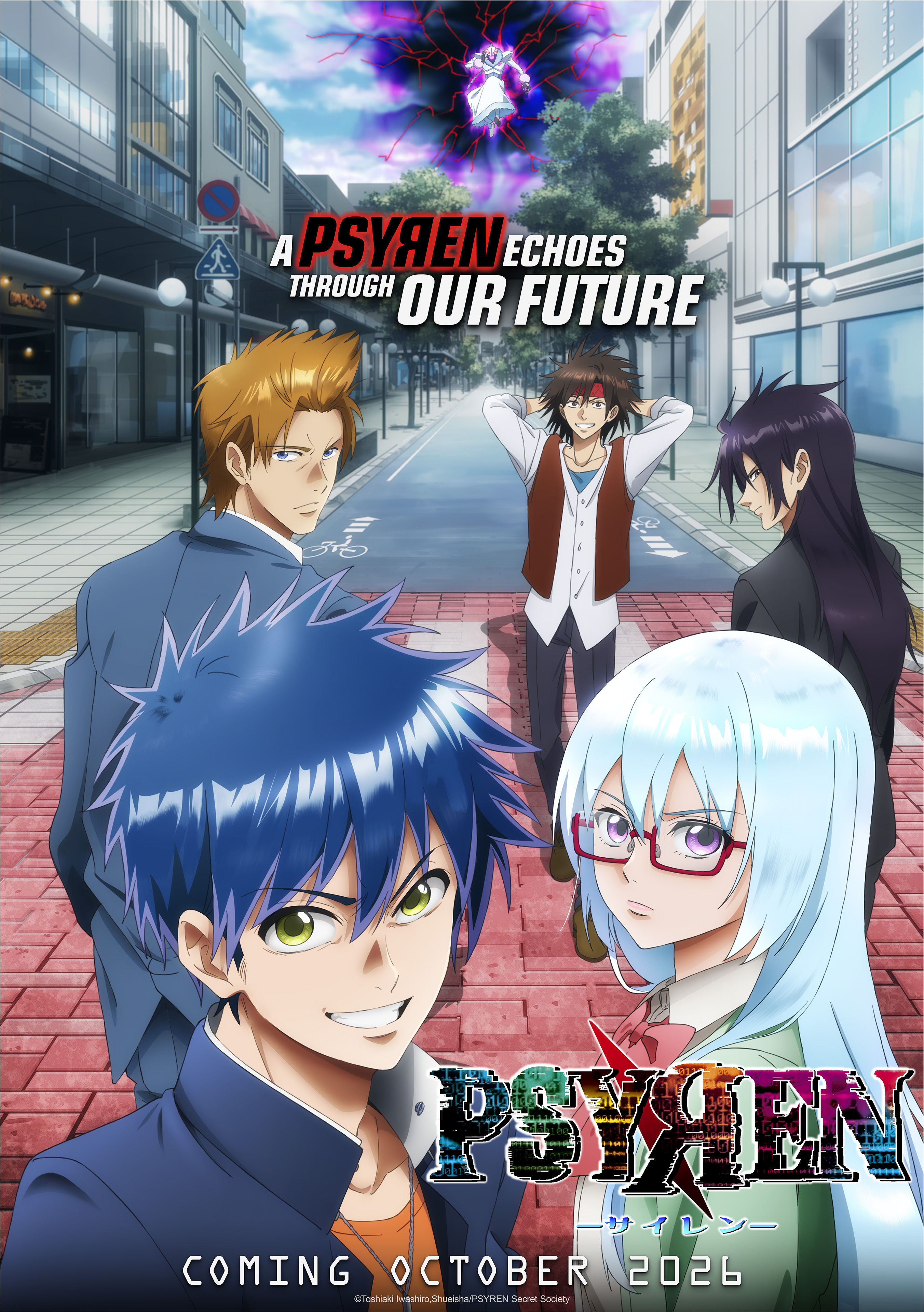After 15 Years, Cancelled Shonen Jump Revival Anime Confirms Fall 2026 ...