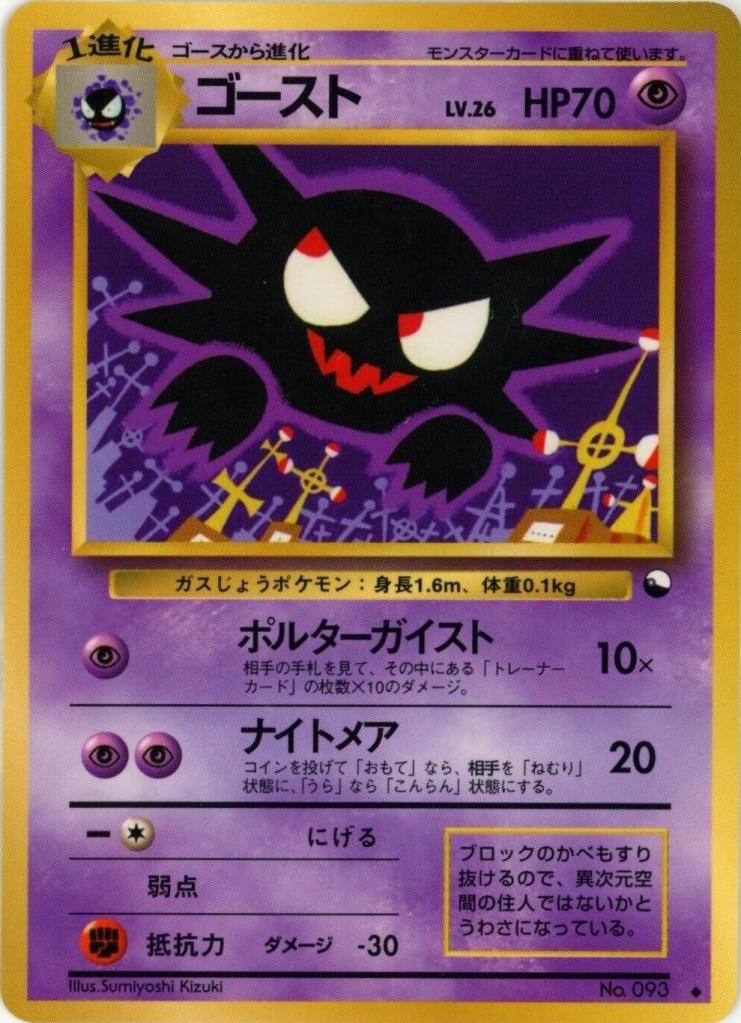 Pokémon Company International Bans the Sale of Graded Cards - ComicBook.com