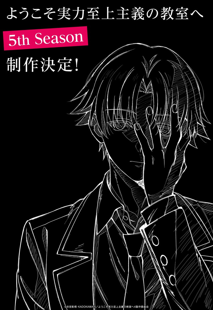 Major Crunchyroll Anime Confirms Season 5 Return After Finale