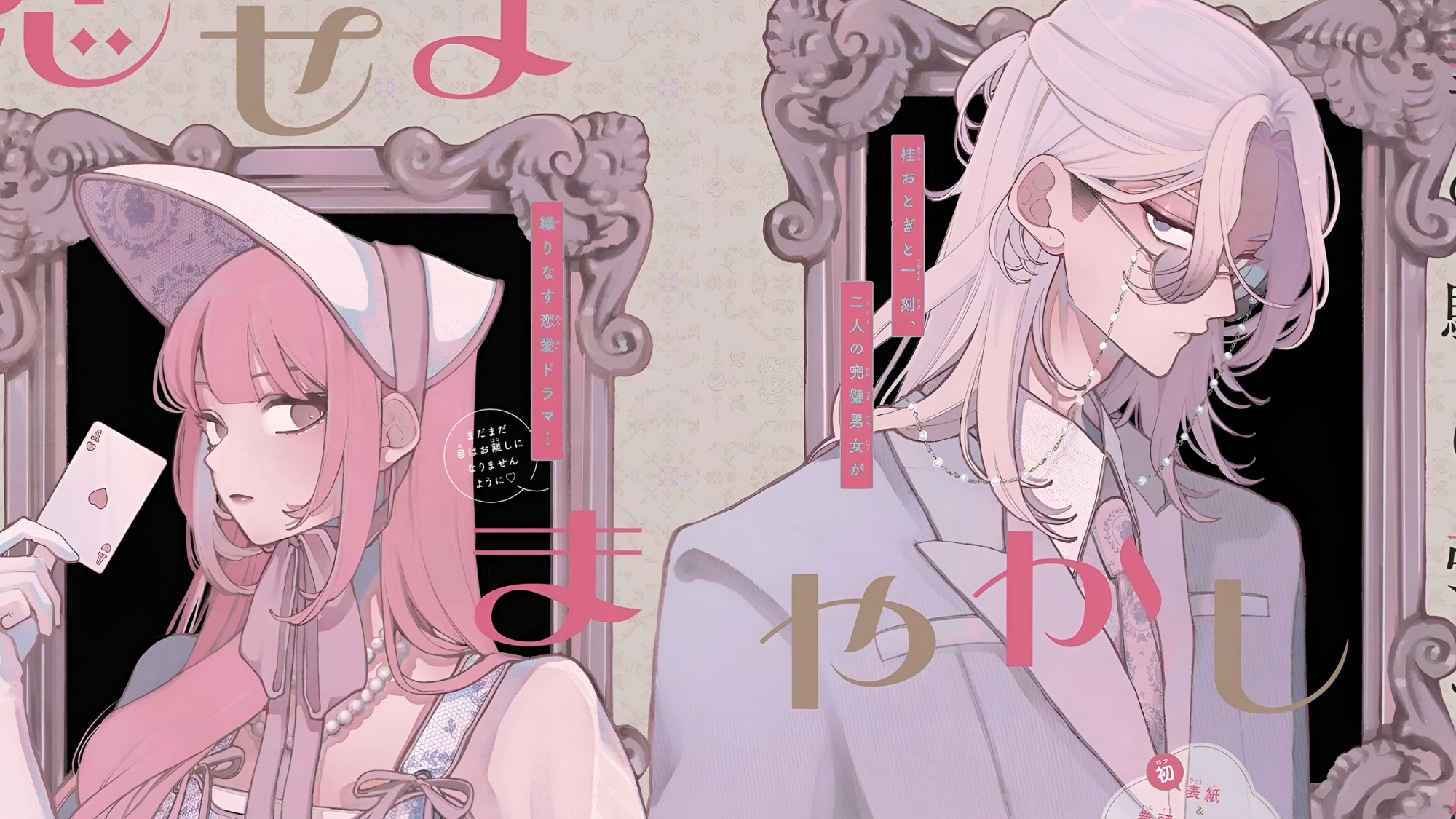 3 Years Later, One of The Most Stunning Series Confirms an Anime ...