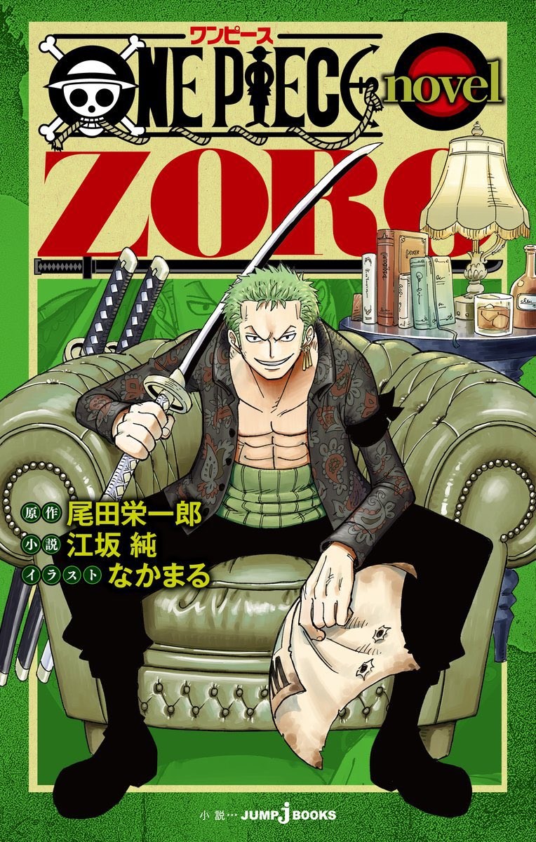New One Piece Spinoff Reveals First Look (& It's All About Zoro)