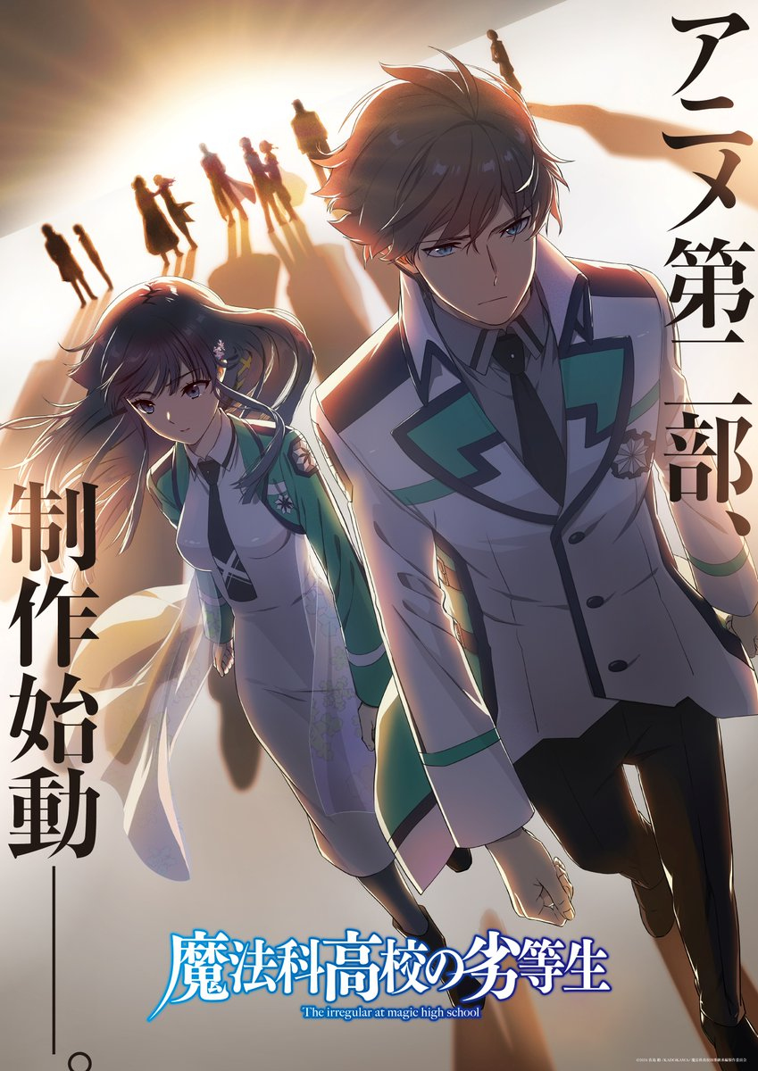Major Crunchyroll Sci-Fi Fantasy Just Confirmed a Sequel After 12 Years
