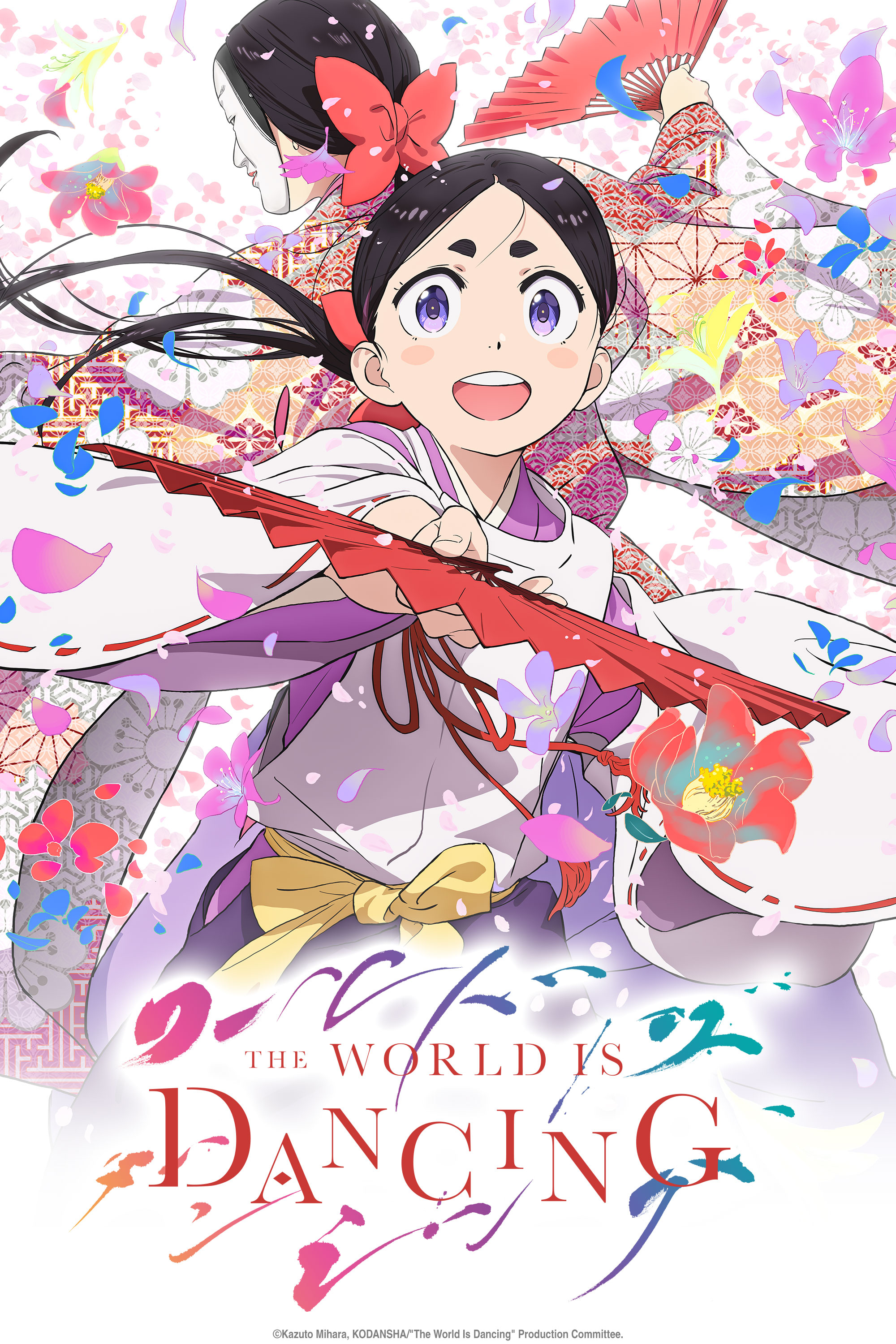 HIDIVE Confirms New Summer 2026 Anime Release From Kagurabachi Studio